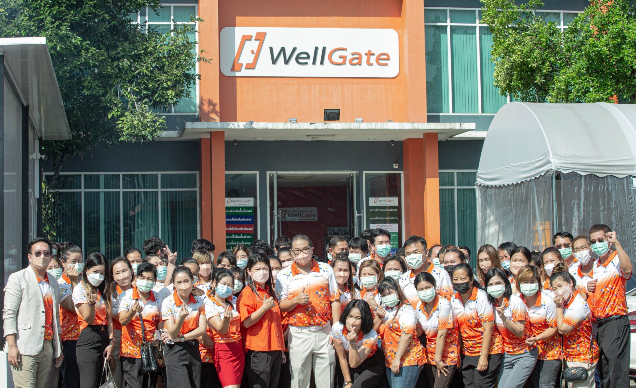 ยินดีต้อนรับ เภสัชกร กัณฑ์พงษ์ จิตต์สมบูรณ์ - Wellgate Distribution
